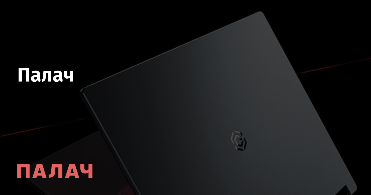 Redmi G 2022 – очень мощный ноутбук от Xiaomi. Сколько стоит модель с ...