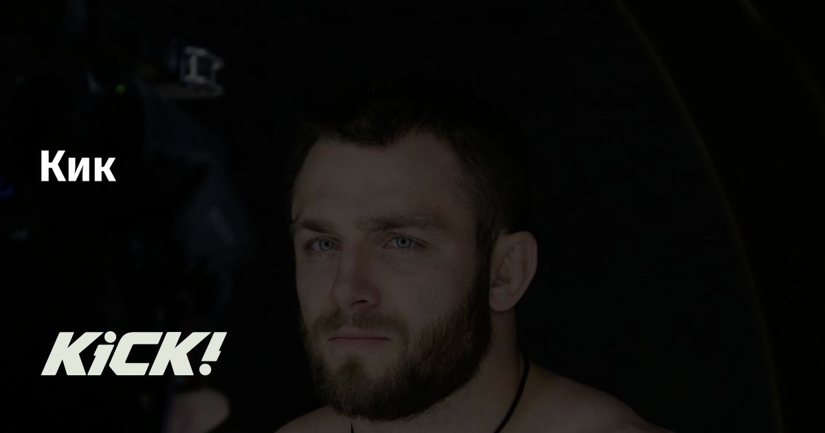 Боец Максим Дивнич против строительства мечети в Москве. Ему угрожают ...