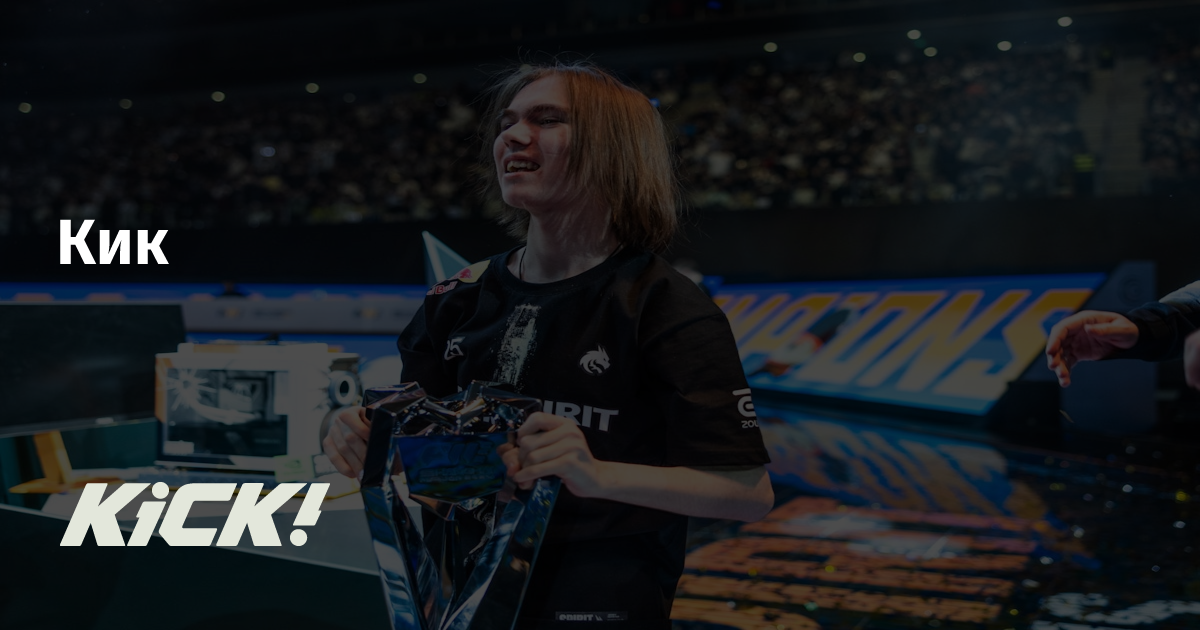 Donk выиграл мейджор по Counter-Strike и побил два мировых рекорда. 17 ...